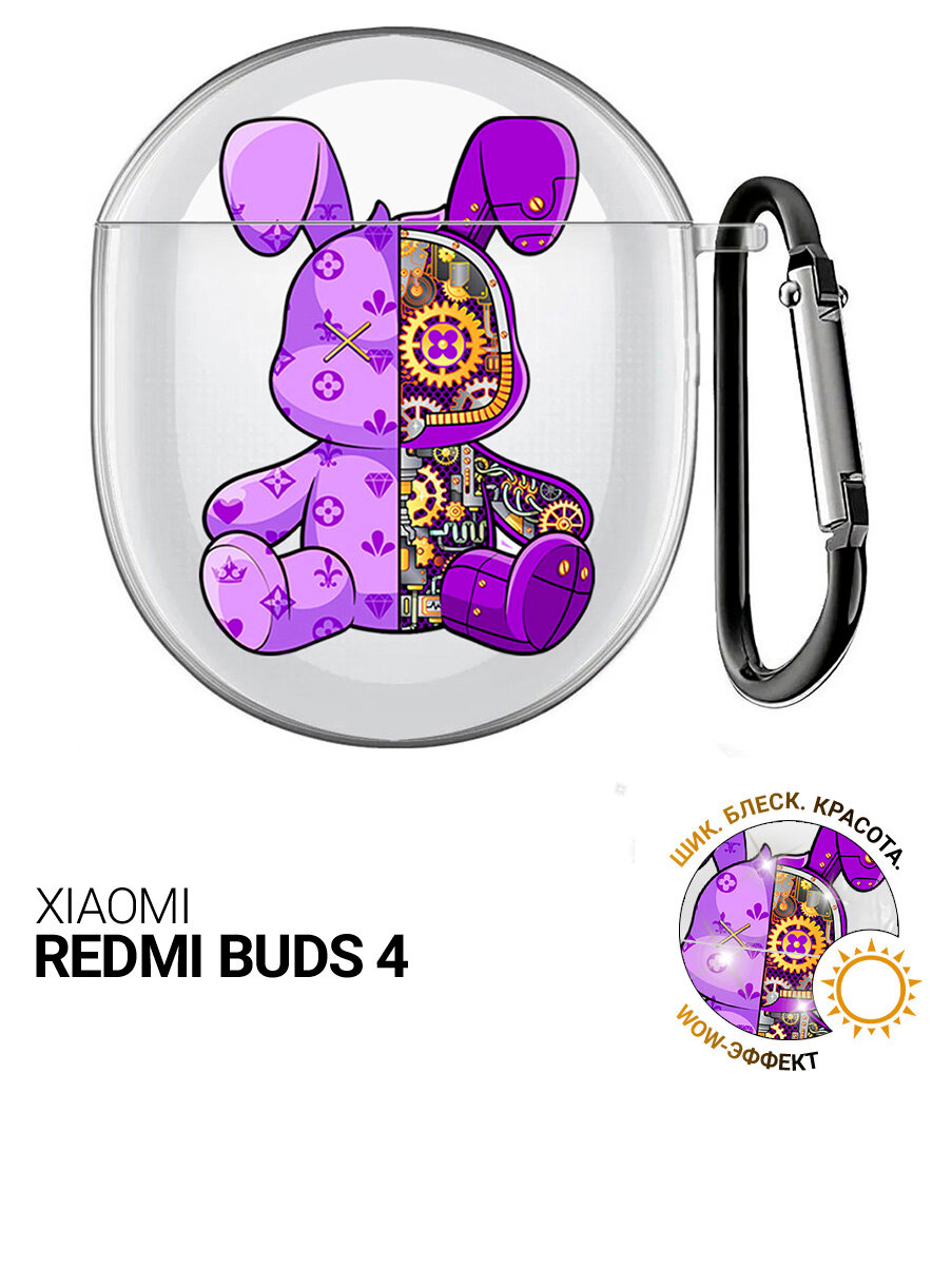 Чехол на Xiaomi Redmi Buds 4 с принтом "Сиреневый Кролик с механизмом" прозрачный