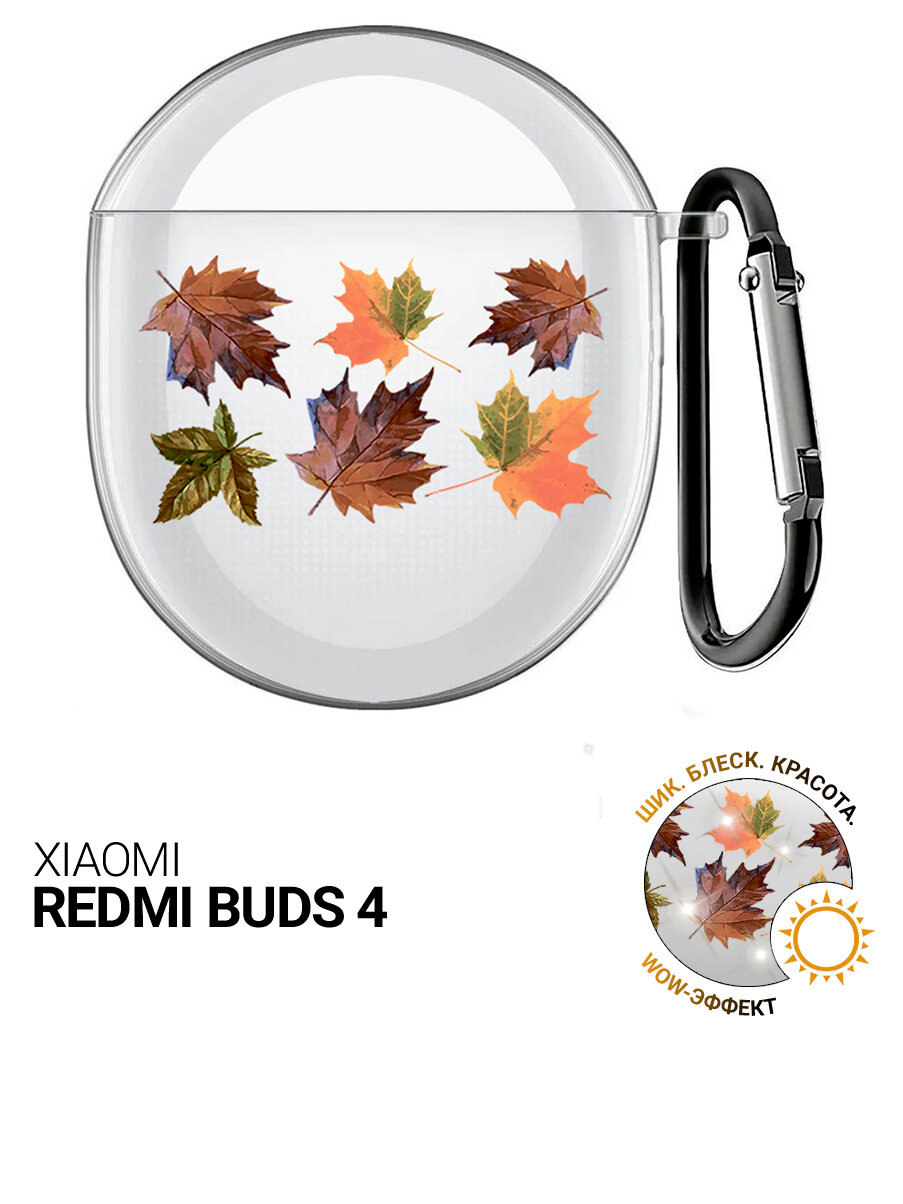 Чехол на Xiaomi Redmi Buds 4 с принтом "Maple" прозрачный
