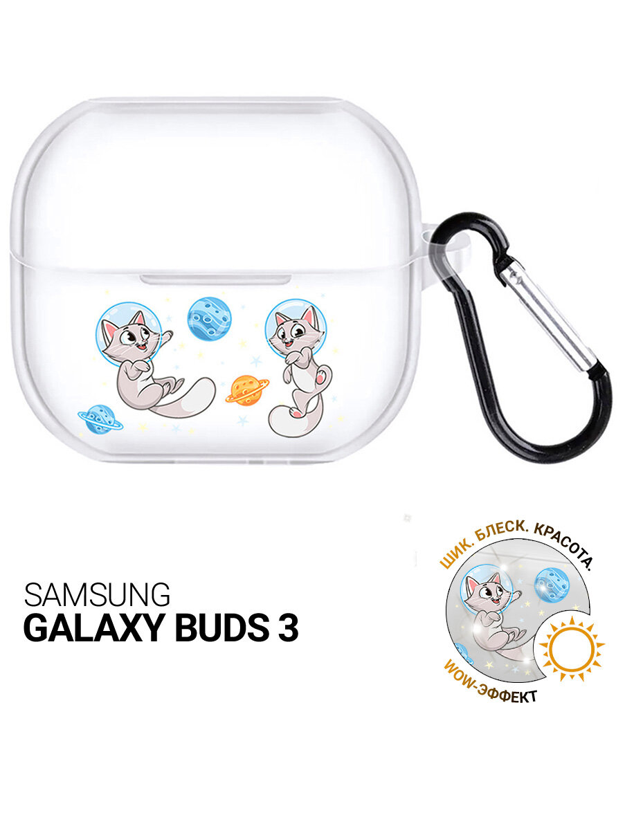 Чехол на Samsung Galaxy Buds 3 с принтом "CosmoCats" прозрачный