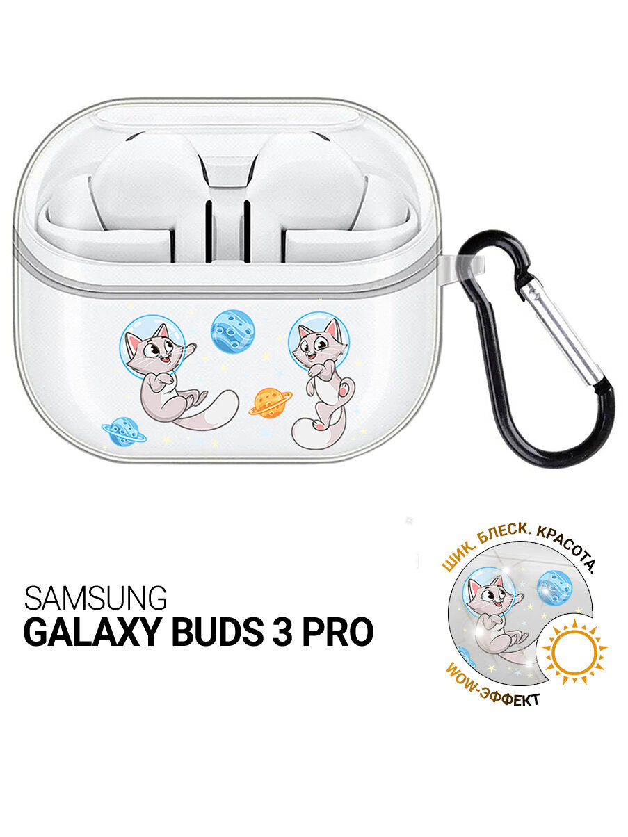 Чехол на Samsung Galaxy Buds 3 pro с принтом "CosmoCats" прозрачный