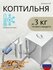 Коптильня ДымДымыч 02М