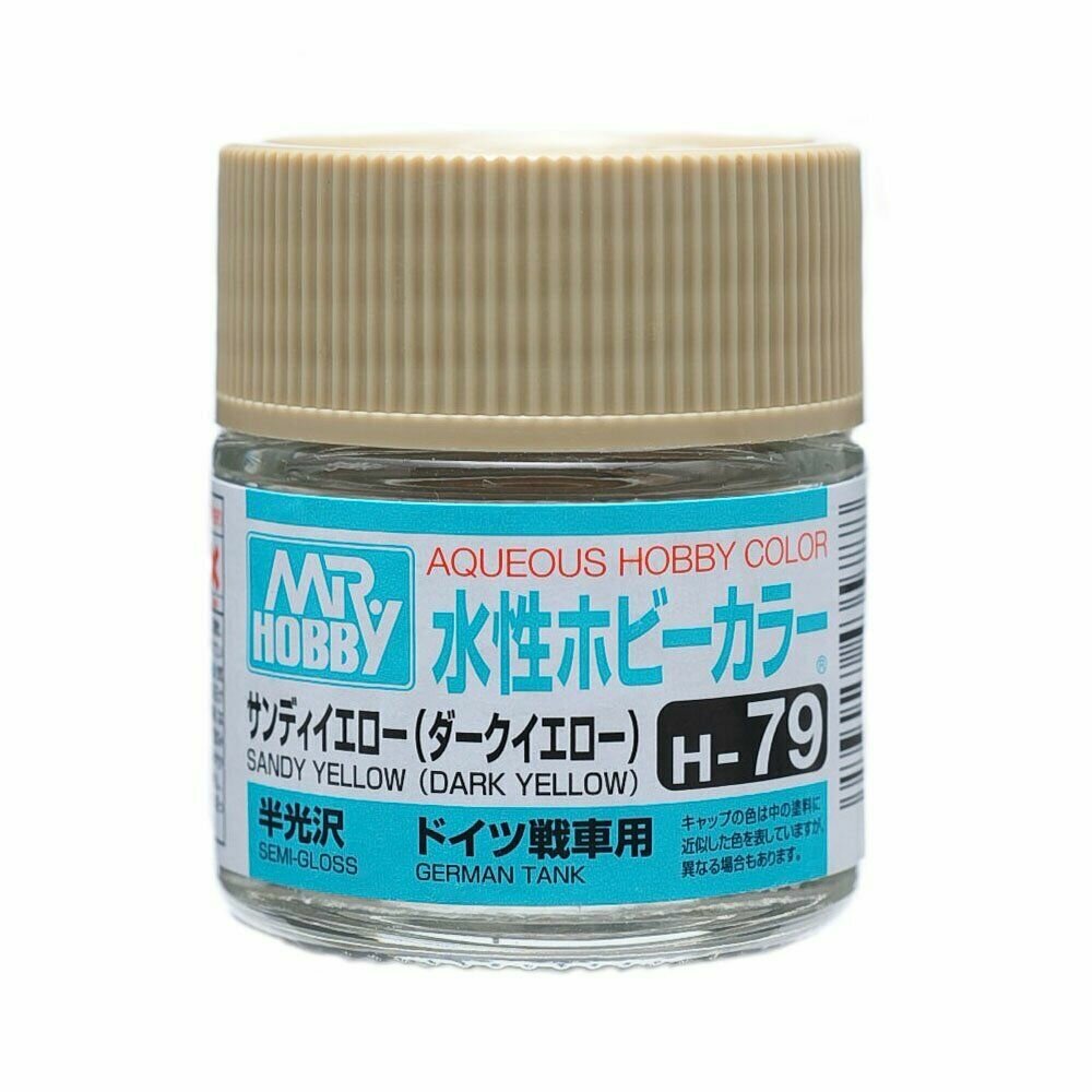 H 79 краска водоразбавляемая художественная т. м. MR.HOBBY 10мл SANDY YELLOW (DARK YELLOW)