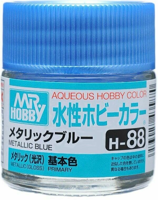 H 88 краска водоразбавляемая художественная т. м. MR.HOBBY 10мл METALLIC BLUE