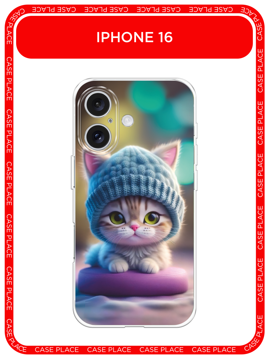 Чехол на Apple iPhone 16 / Айфон 16 с принтом Котик в голубой шапочке