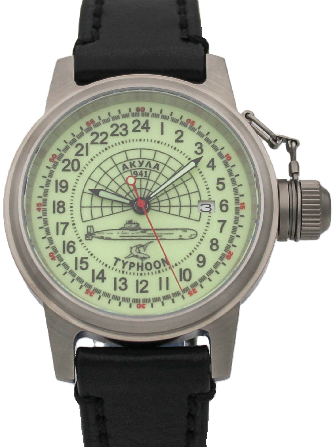 Наручные часы