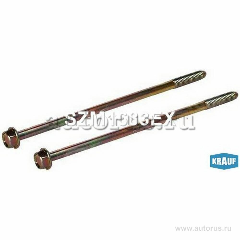 Болт стартера для Хендай Акцент, Санта фе, Соната, Траджет, КИА Маджентис Оптима, Митсубиси Эклипс, Галант, Грандис