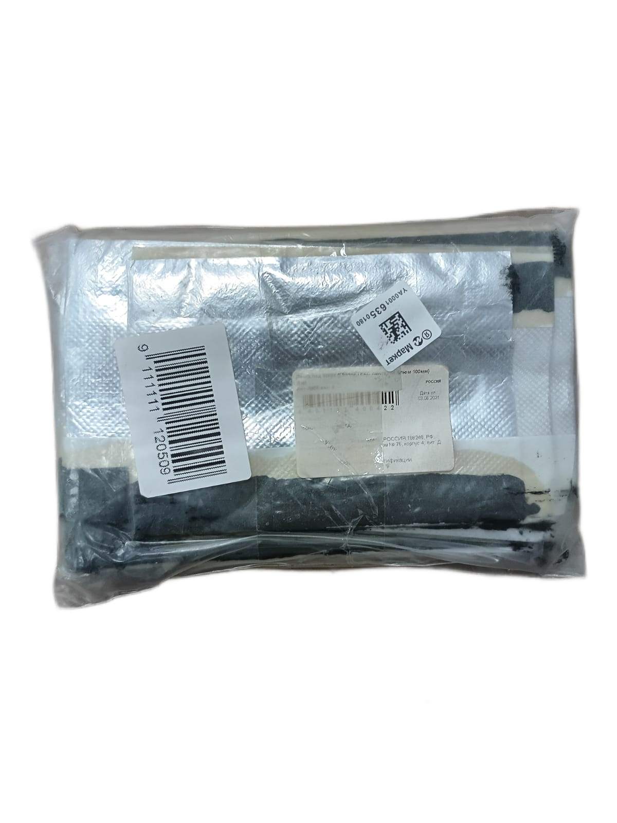 Пароизоляционная лента под пластиковые откосы для 100мм длина 6м