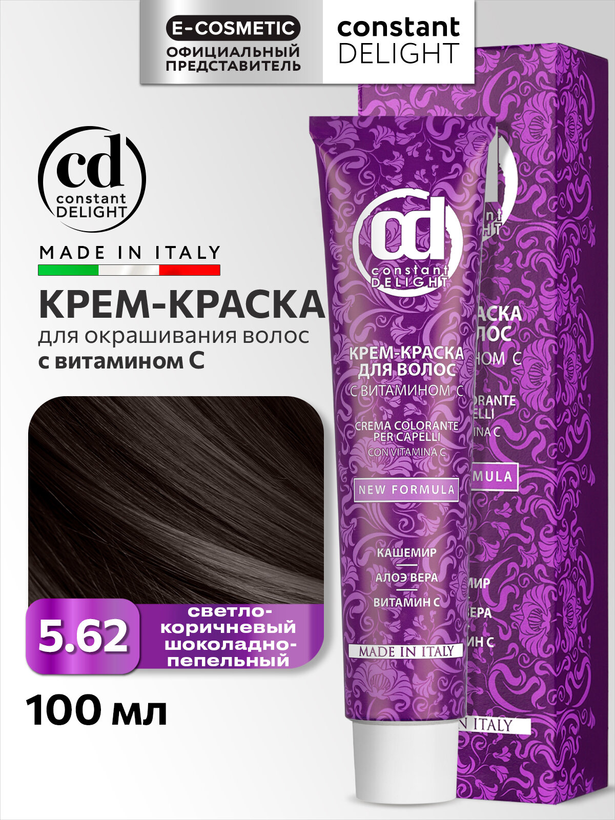 Краска для окрашивания волос CONSTANT DELIGHT с витамином C 5/62 светло-коричневый шоколадно-пепельный 100 мл