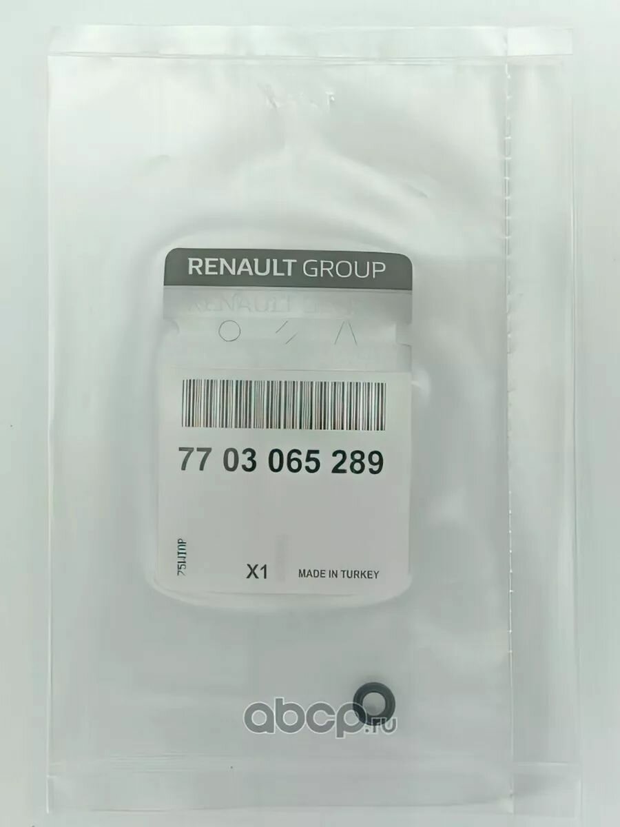 Кольцо уплотнительное