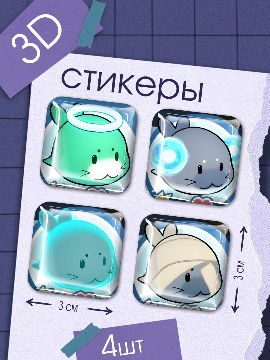 Наклейки на телефон 3д стикеры Хонкай Стар Рейл Тюлени