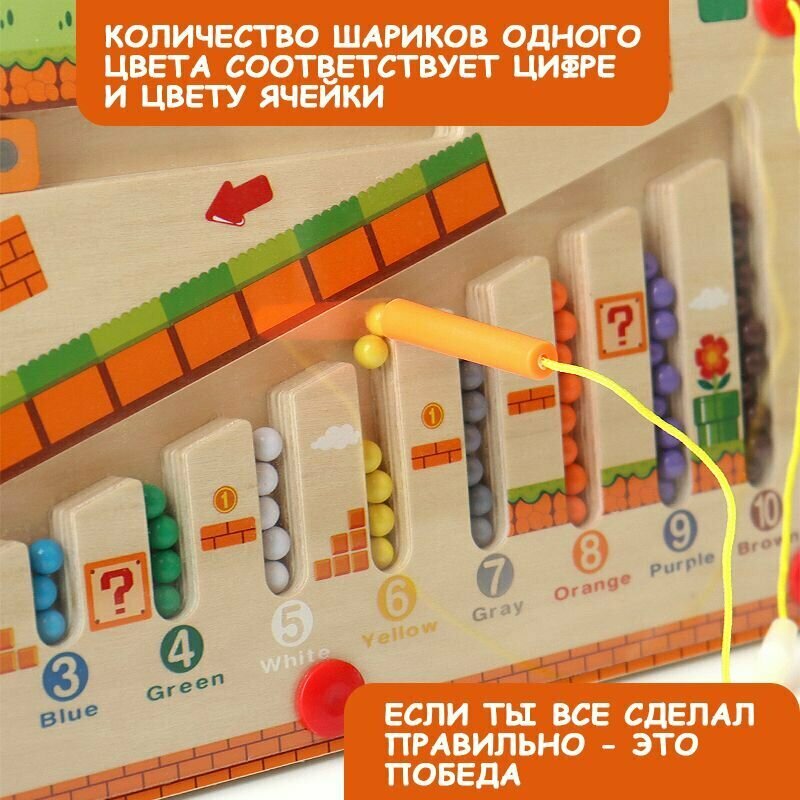 Деревянный магнитный лабиринт с бусинами, Обучающие и развивающие игрушки Монтессори для детей младшего возраста, Сортер
