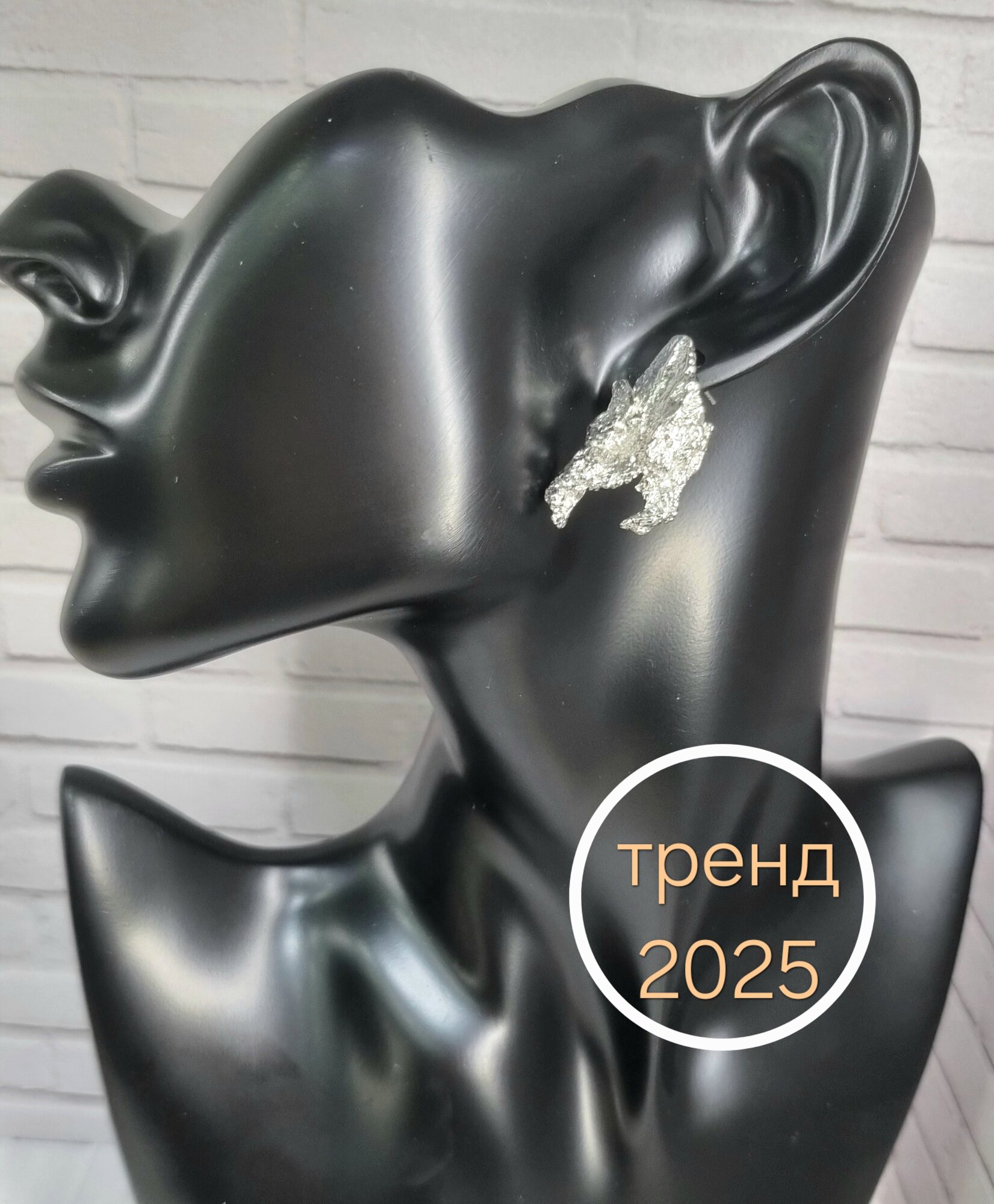 Комплект серег