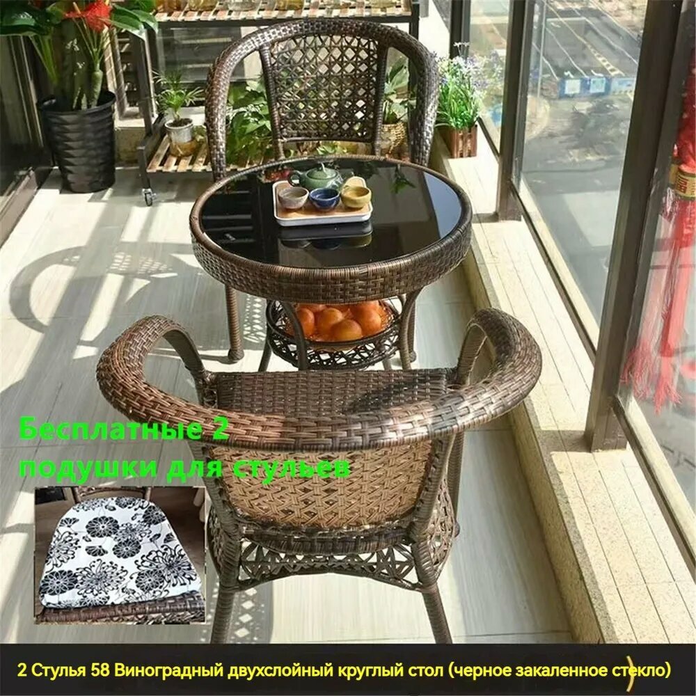 Набор садовой мебели, 2 персоны, плетеный, с каркасом, коричневый