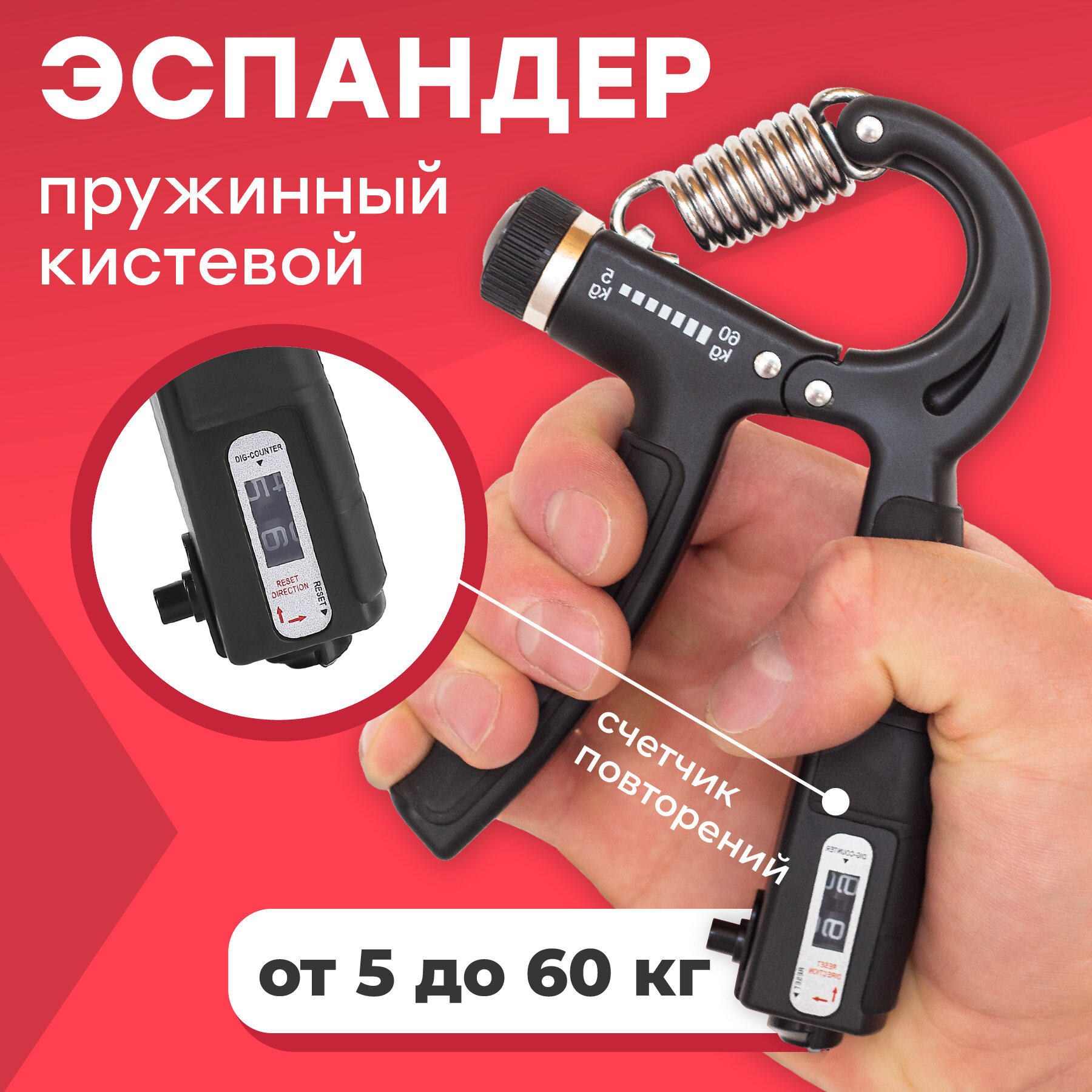 Эспандер кистевой пружинный Shark Fit, тренажер для рук регулируемый 5-60 кг