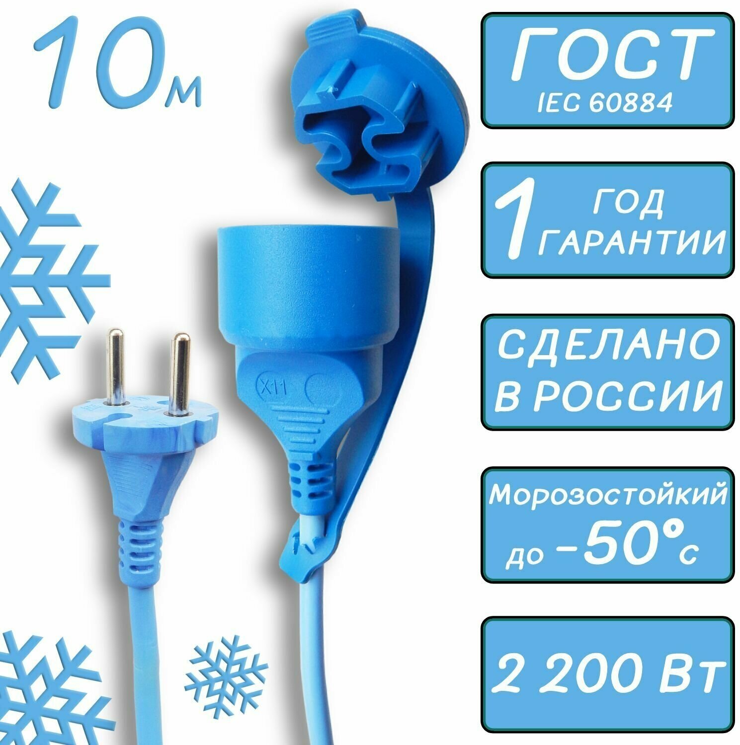 Удлинитель морозостойкий PowerCube в бухте PC, 10А, 10м, IP54 1р Pc-1f-r-10(ip) Pc-1f-r-10(ip) .