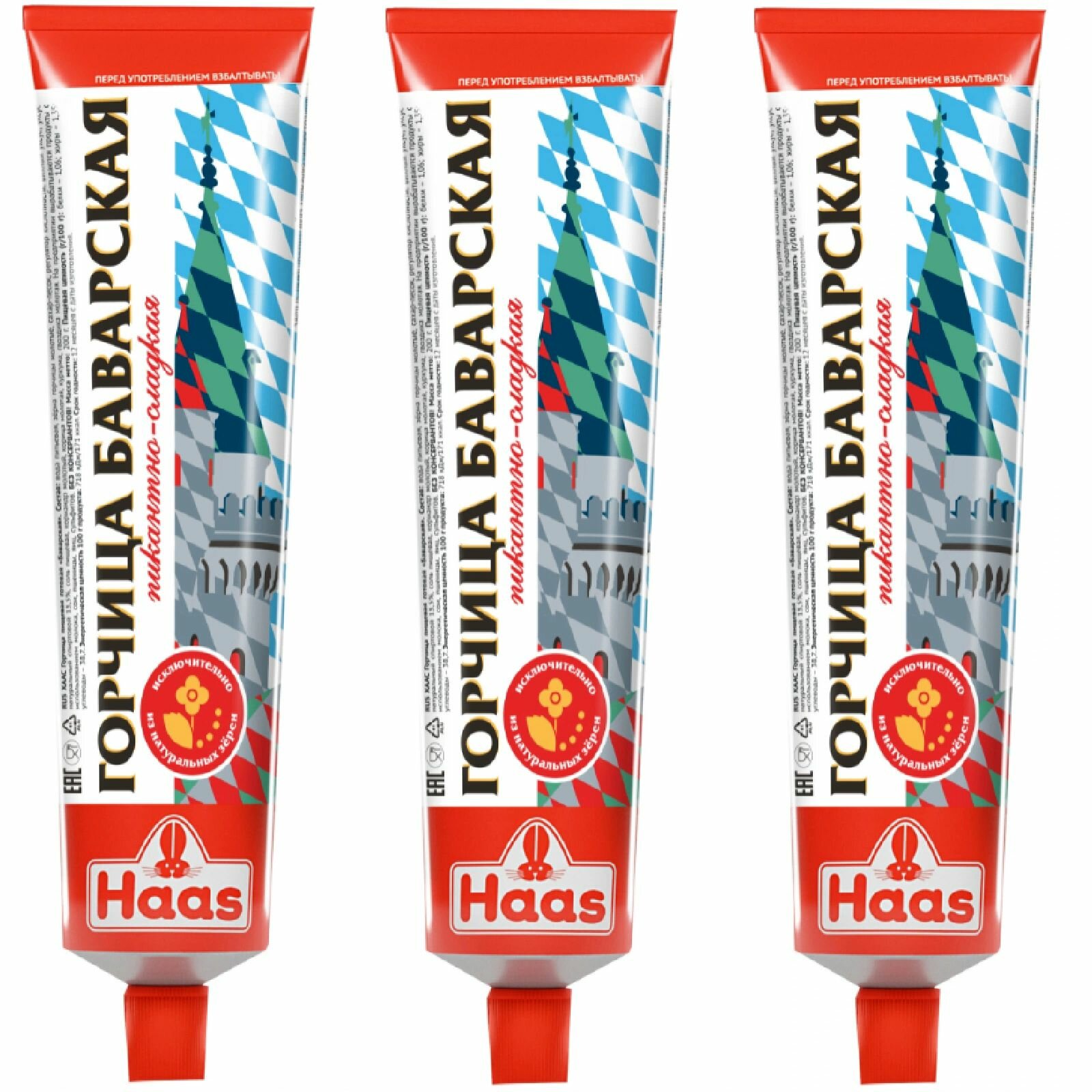 Haas Горчица Баварская 170гр(Набор из 3шт)