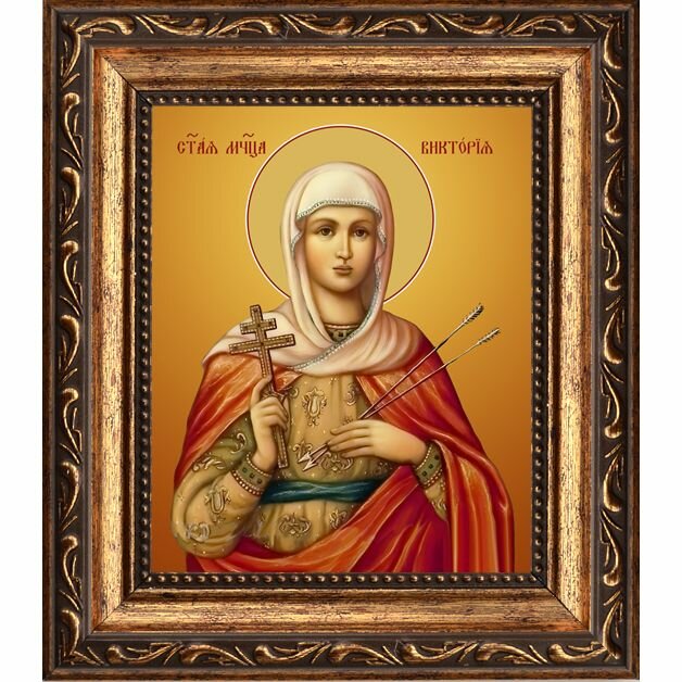 Святая Виктория Кордувийская (Кордубская). Икона на холсте. (10 х 12 см) В раме