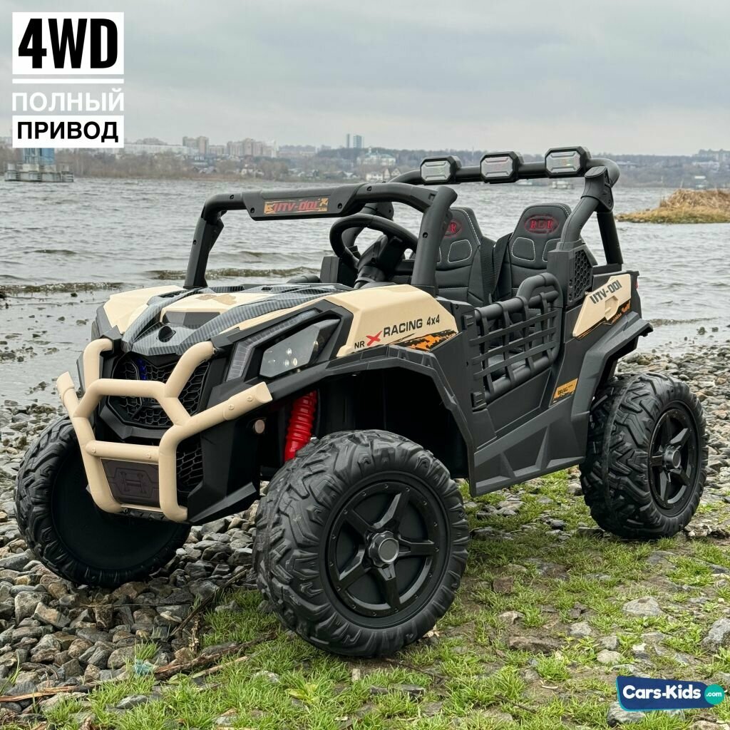 Детский электромобиль Багги BBH-027 4WD, бежевого цвета, полный привод