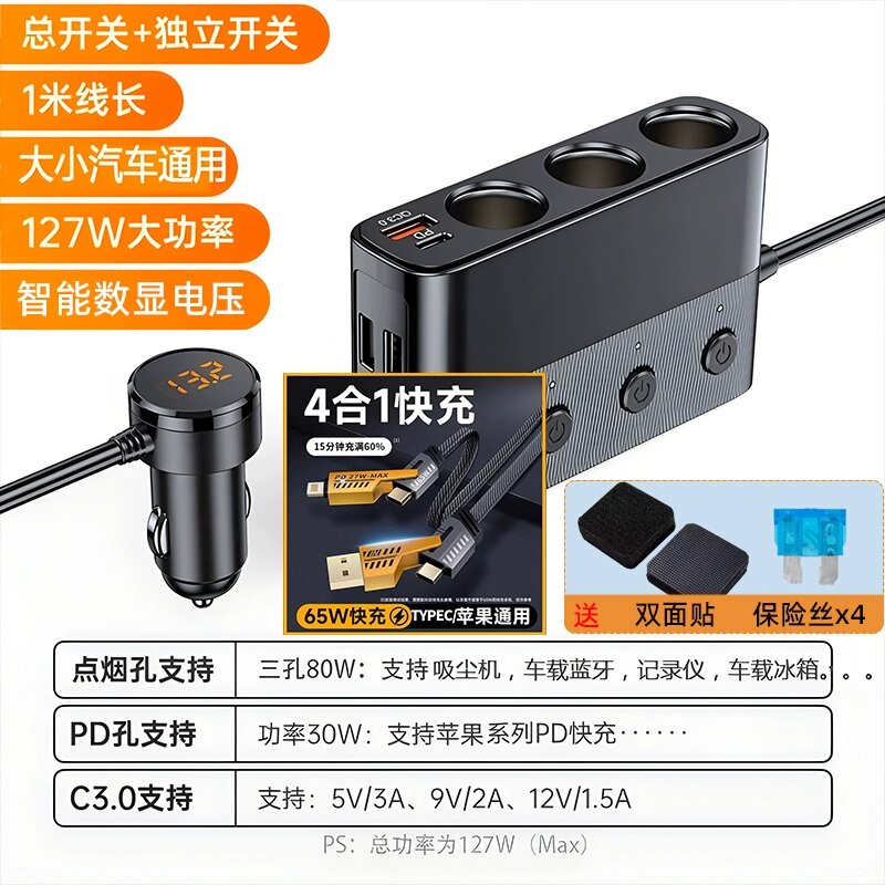 Автомобильное зарядное устройство с кабелем, адаптер для прикуривателя, блок питания, быстрое зарядное устройство PD