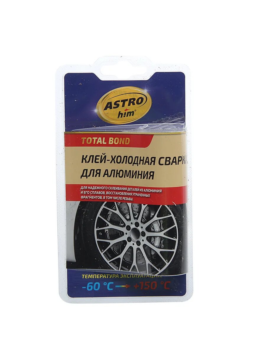 Клей-холодная сварка для алюминия (от -60С до +150С)