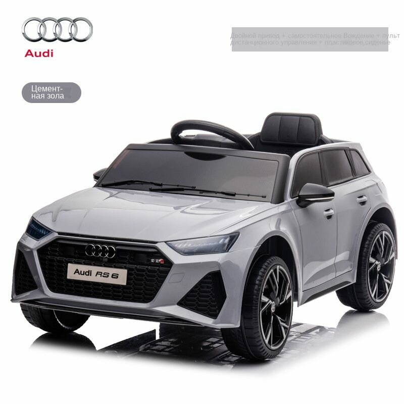 Электромобиль Tommy "Audi AU-4", музыка, освещение, пульт ДУ, до 6 лет, 1 место, серый металлик/белый