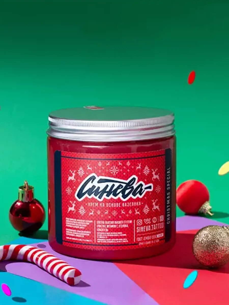 Крем на основе вазелина Christmas Special 500мл