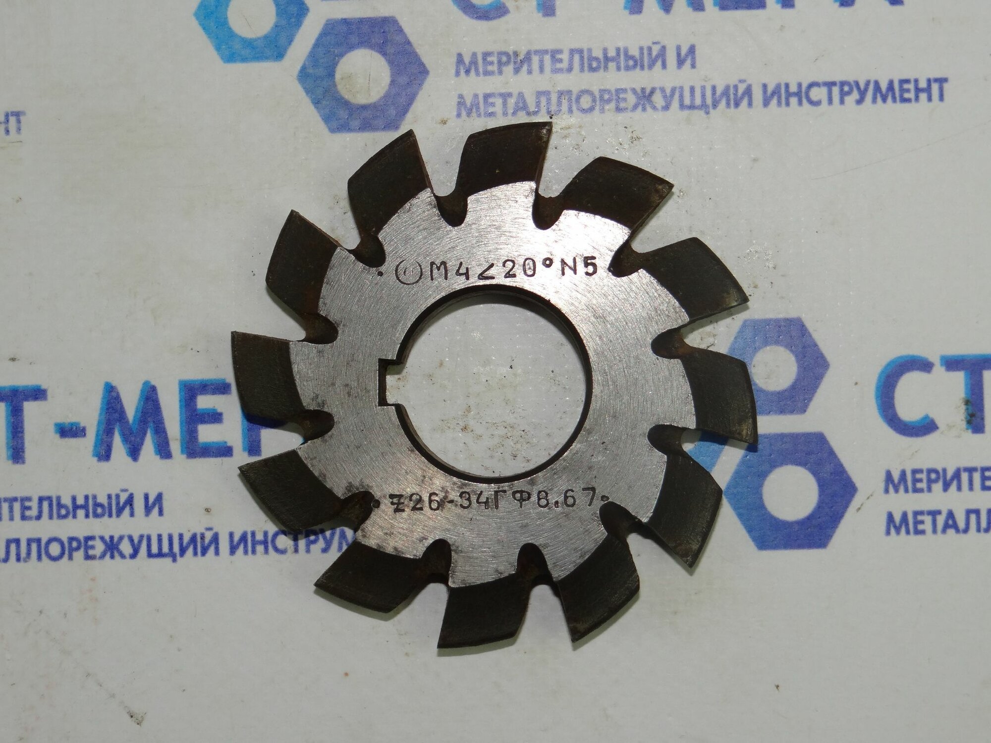 Фреза модульная М4 №5 (Р18) z 12