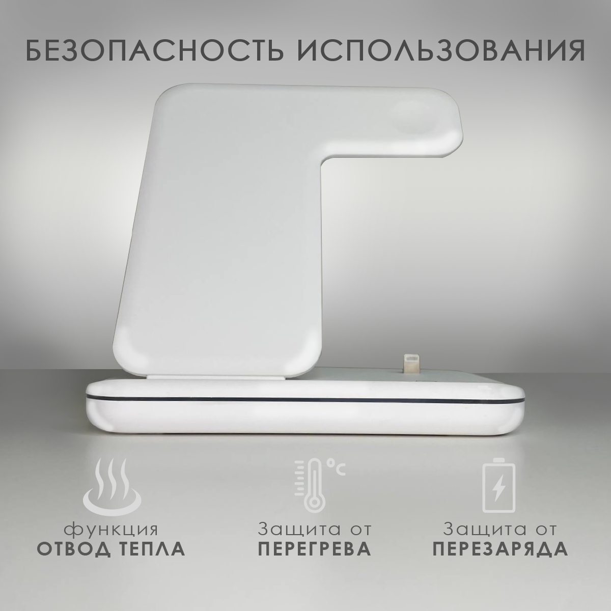 Беспроводная зарядная станция для смартфона и умных часов, 3 в 1, док-станция QI, белая