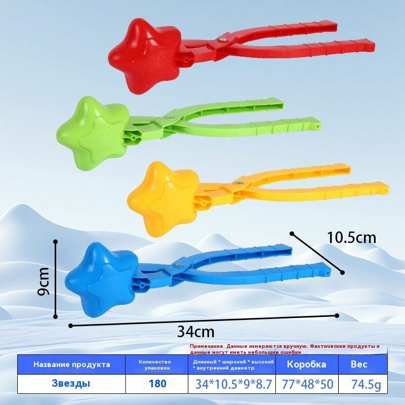 Набор для лепки снежков Рыжий Кот "сердце", пластик, формочки