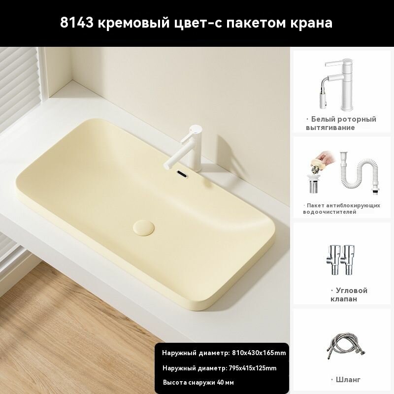 Раковина-столешница