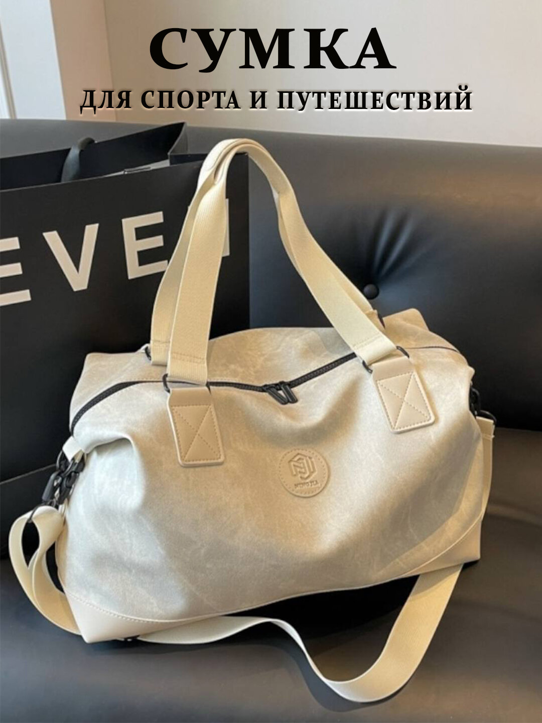 Сумка-рюкзак