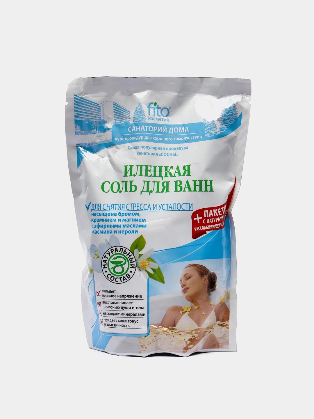 Соль для ванн "Санаторий дома" Илецкая , для снятия стресса и усталости, 530 г