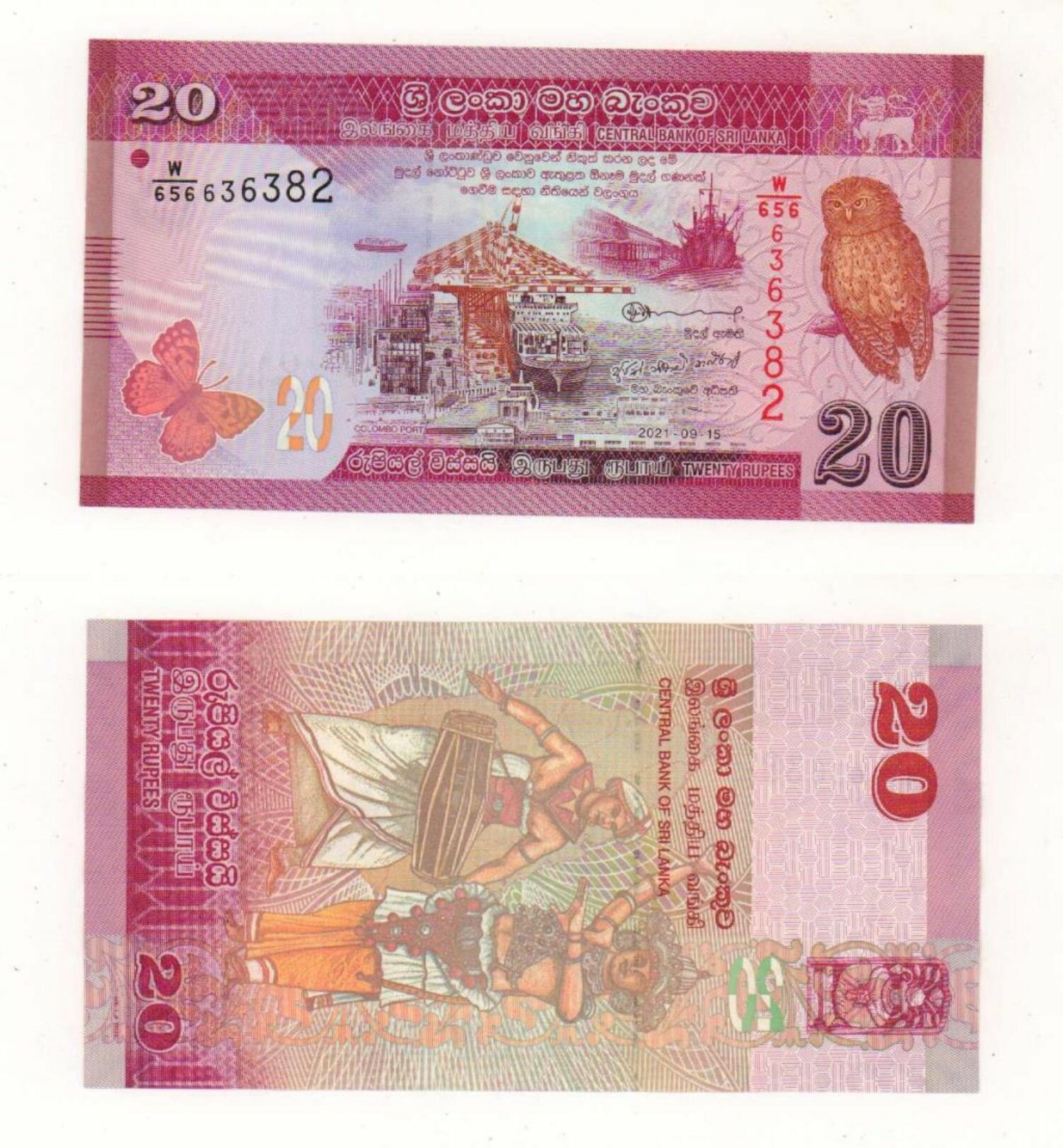 Банкнота 20 рупий 2021 Шри-Ланка