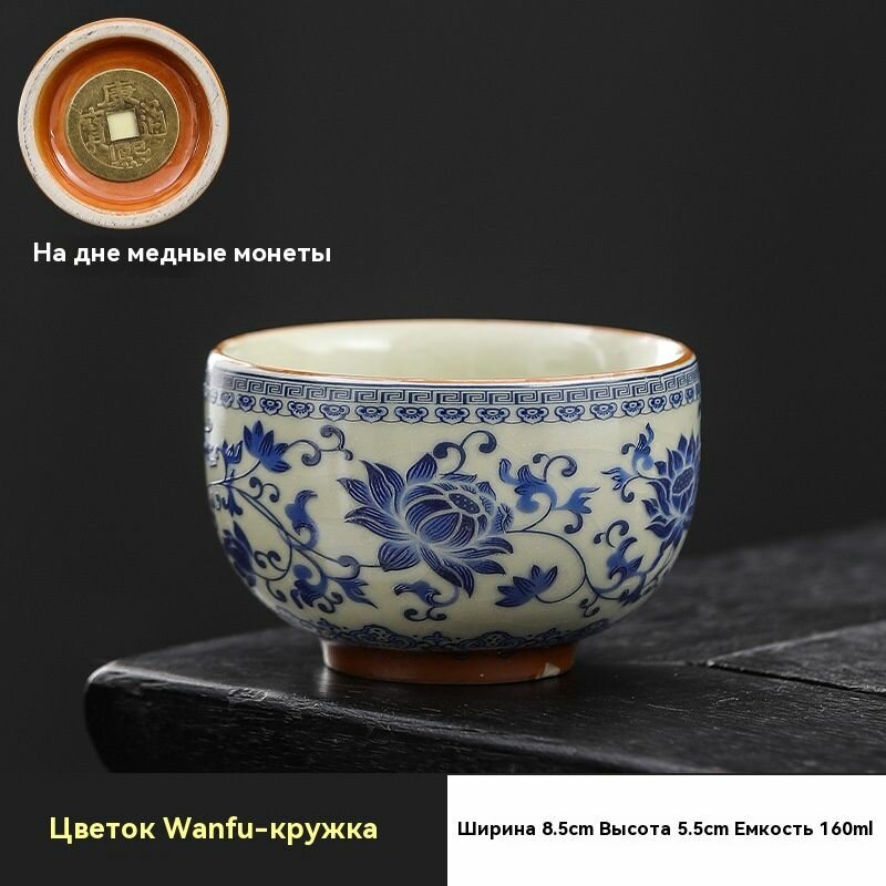 Пиала для чая