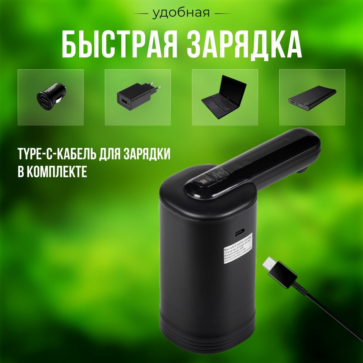 Aqualike Помпа электрическая для воды 19л с двойным насосом D15, черная