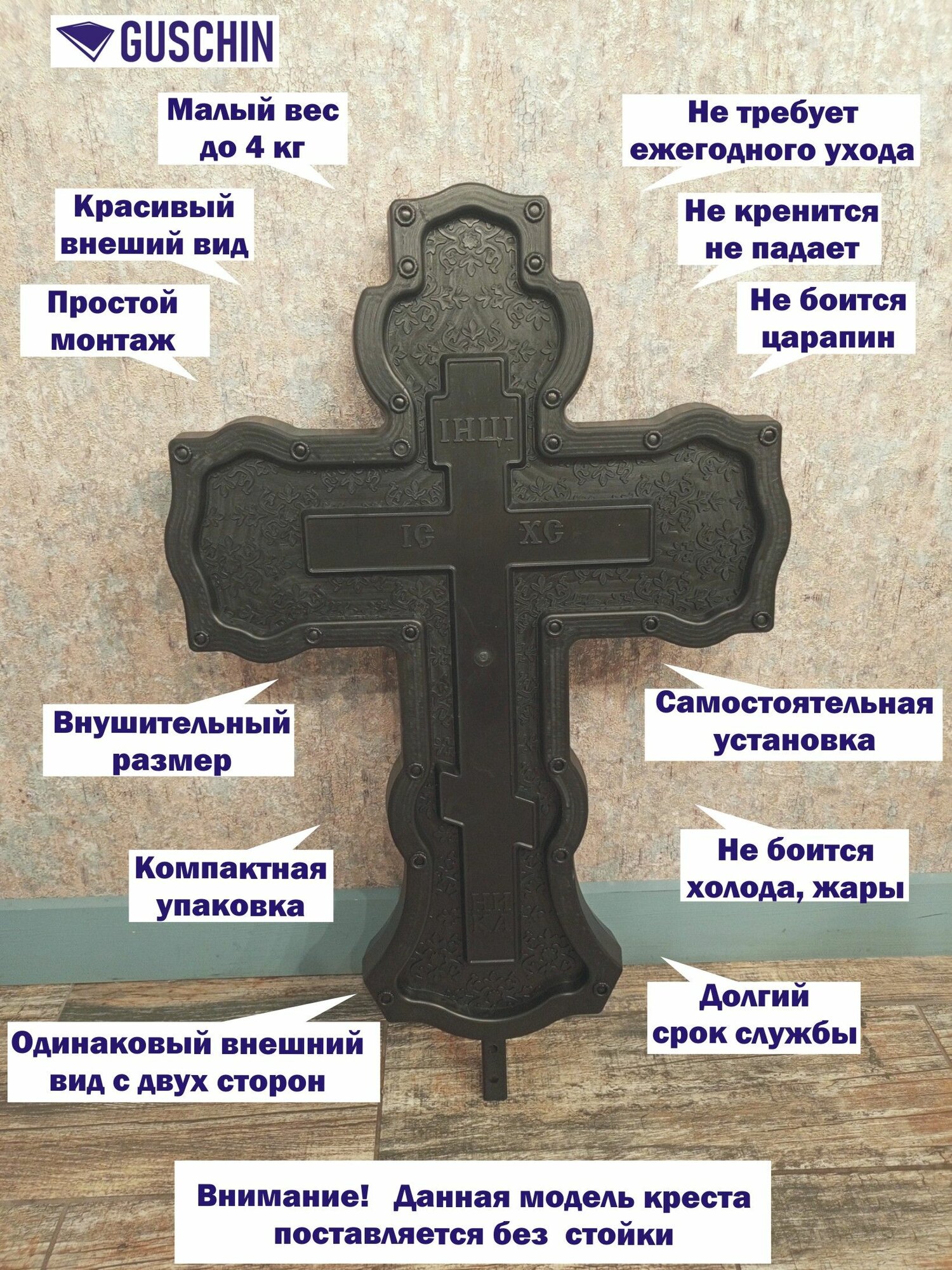 Крест для могилы/крест на могилу/Новый крест малый без декора