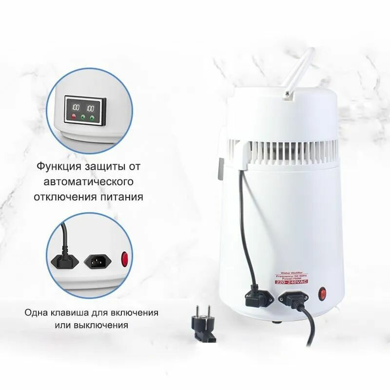 Дистиллятор чистой воды, 4L Стоматологическая дистиллированная вода, электрическая очиститель из нержавеющей стали