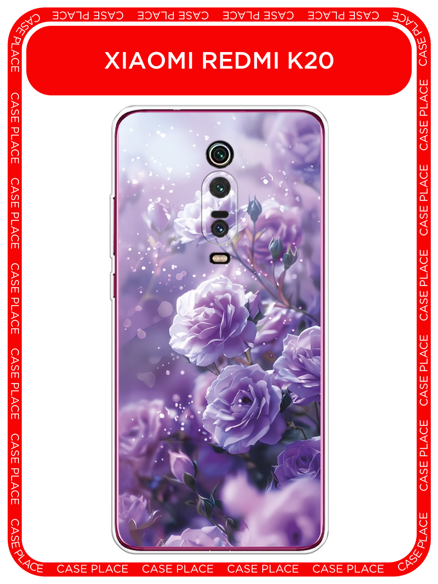 Чехол на Xiaomi Redmi K20/K20 Pro/Mi 9T/9T Pro / Сяоми Редми К20/K20 Pro/Mi 9T/9T Pro с принтом Романтичные фиолетовые цветы