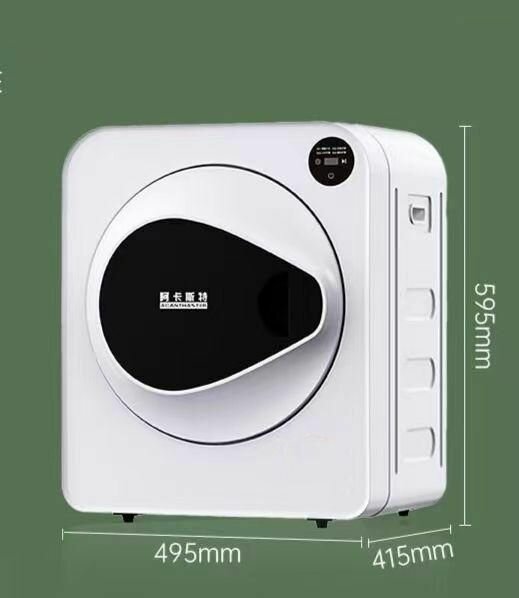 Сушильный шкаф для одежды и обуви