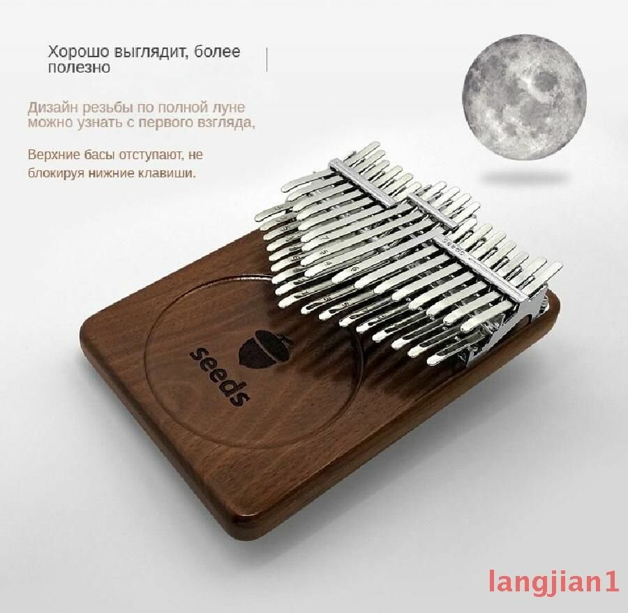 Калимба хроматическая , До мажор,34 нот Kalimba, Двухслойное пальчиковое пианино , орех, Оснащен Молоток для настройки