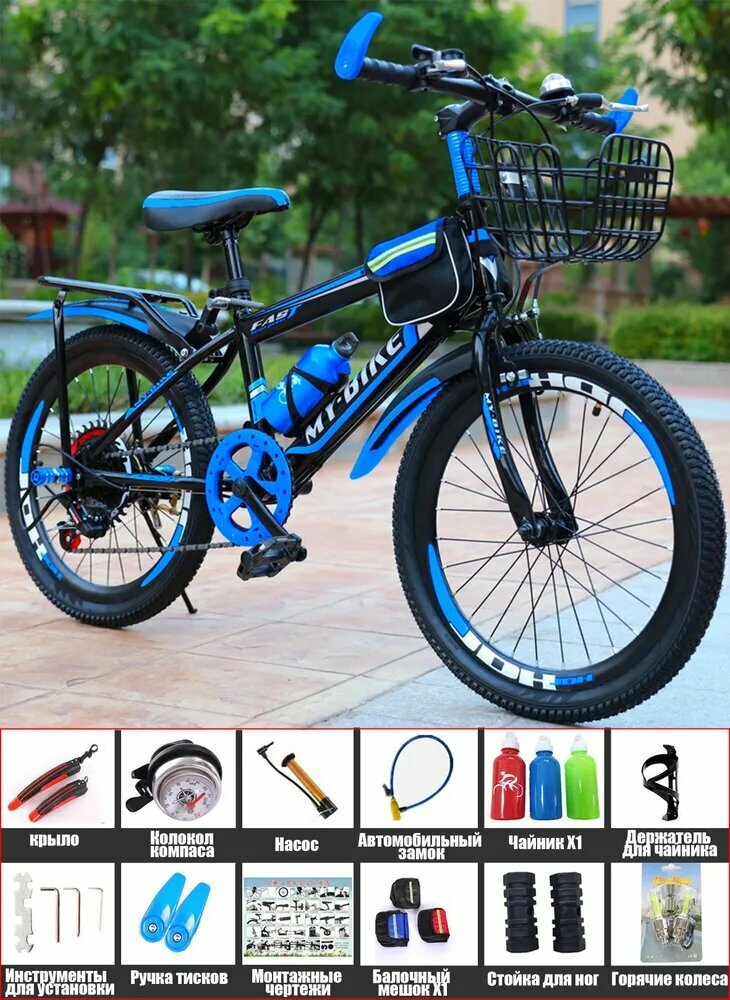 Мальчики и девочки, 6-17 лет, 20-дюймовый горный велосипед с регулируемой скоростью, синий, зеленый, красный