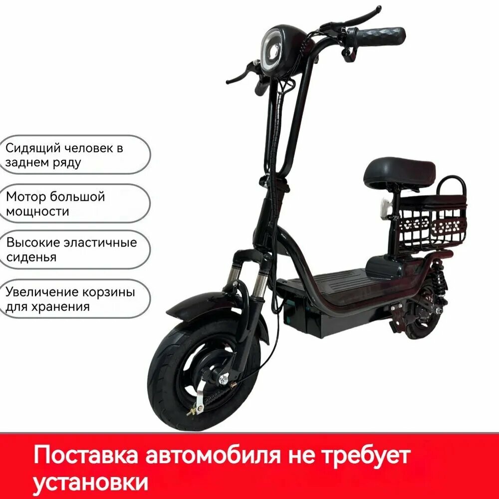 Электросамокат, 70 км запас хода, самокат электрический с сиденьем для взрослых, Может привести людей, Складной