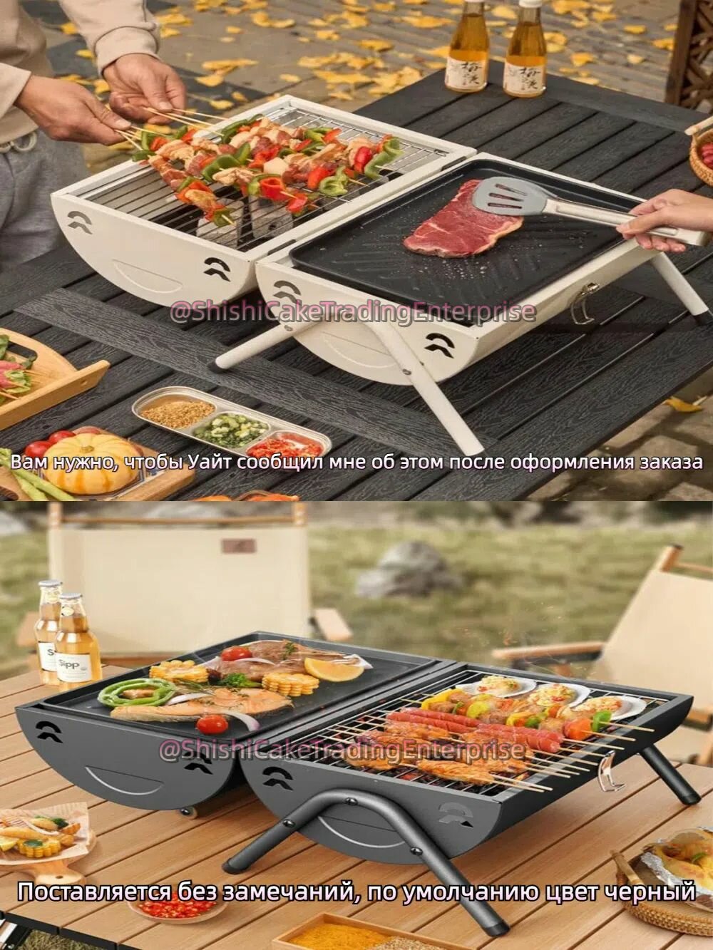 Барбекю-гриль