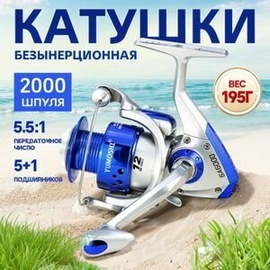 Катушка на спиннинг 2000, ультралайт безынерционная катушка фидерная, удочка дженерика, Карповая и другие рыбы для для рыбалки