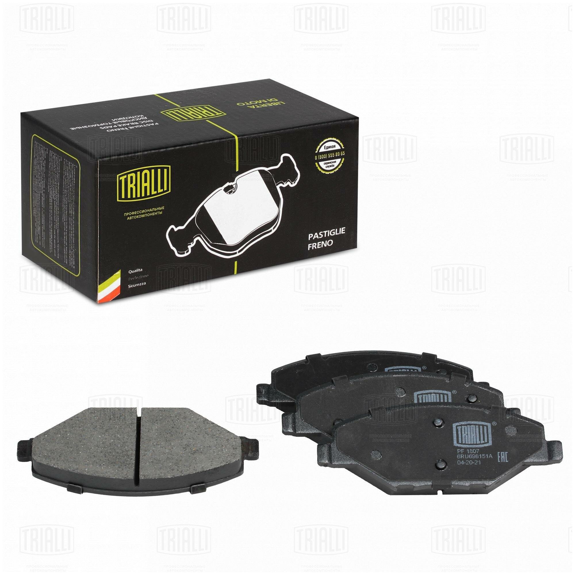 Trialli колодки тормозные для автомобилей дисковые передние pf1807
