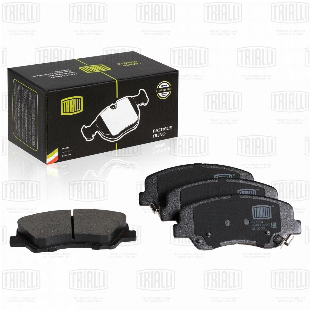 Колодки тормозные для автомобилей Trialli PF2701 (запчасти и комплектующие)