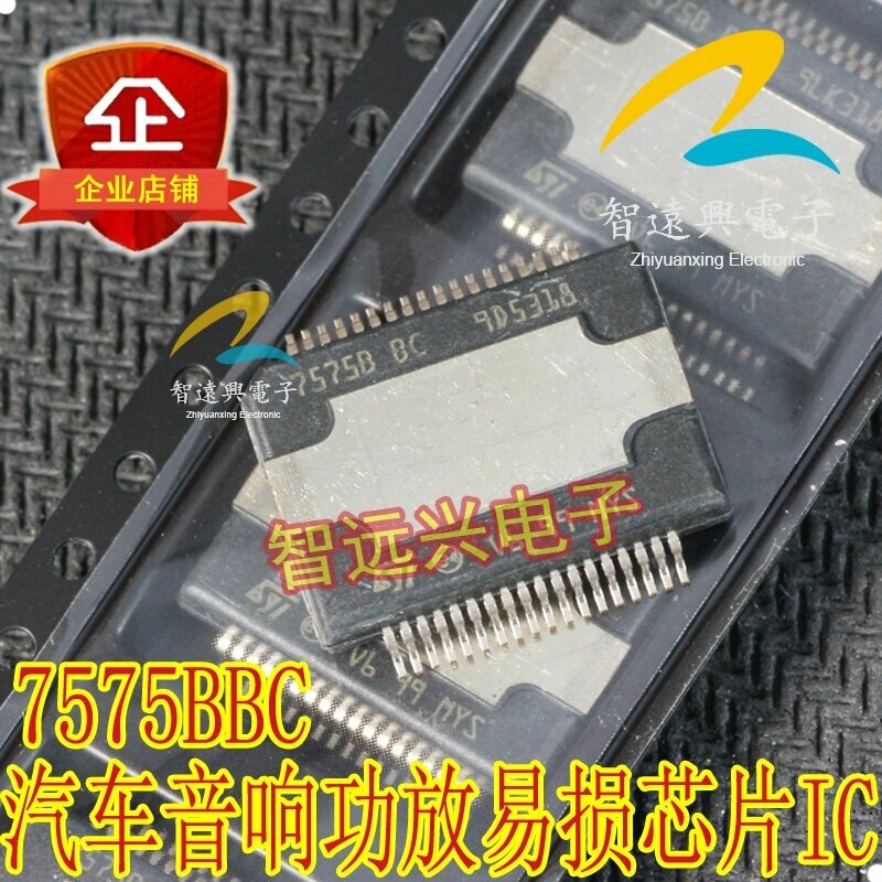 5шт./лот 7575b Bc Amplifier Suitable for Audi Amplifier Car Audio Amplifier Chip Patch 36 Feet