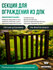 Картинка подсказки