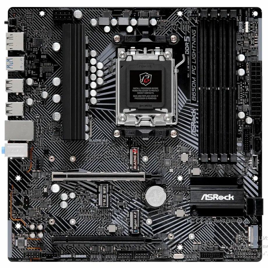Материнская плата ASRock B650M PG LIGHTNING (B650M PG LIGHTNING) - AM5, AMD B650, DDR5, 1хPCI-Ех16, 3хМ.2, Micro-ATX