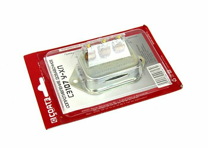 Сопротивление добавочное (вариатор) системы зажигания для а/м ГАЗ-53,3307, ЗиЛ, УАЗ